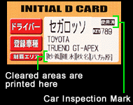 INITIAL D [Game-System]